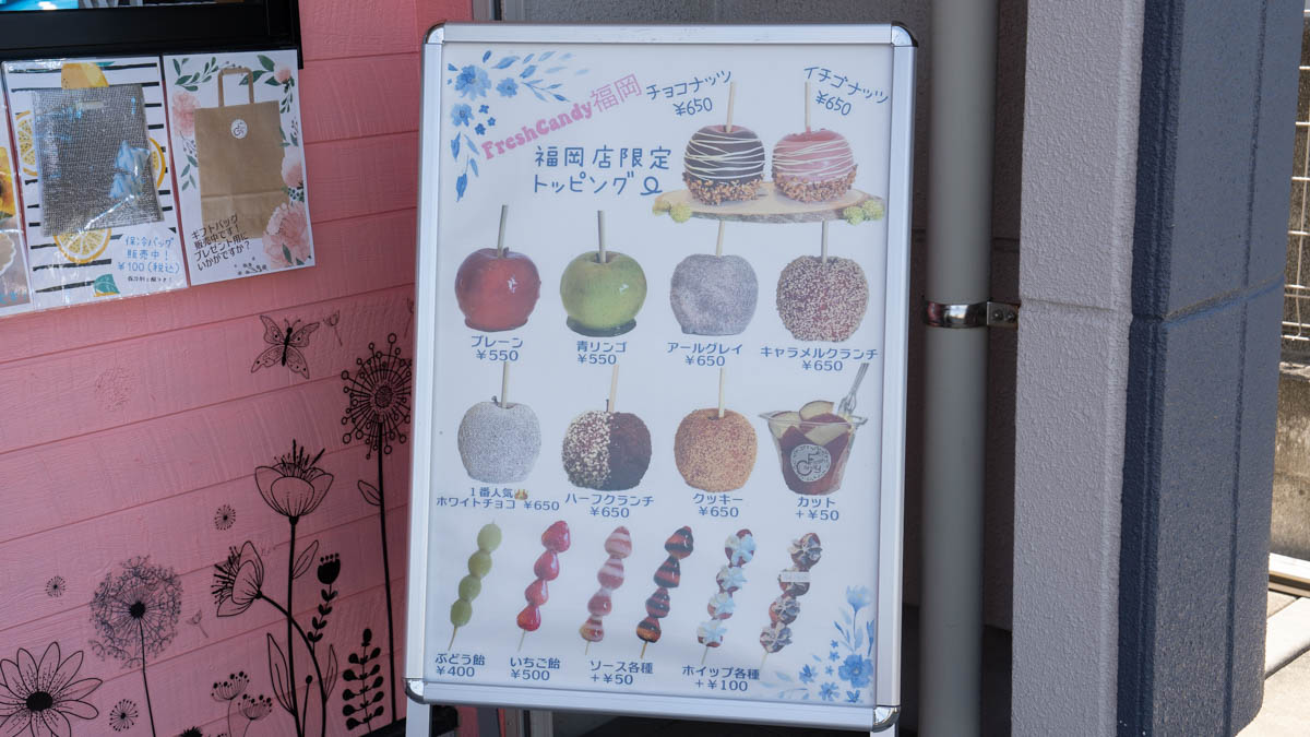 見た目も味も楽しめる！フルーツ飴専門店Fresh Candy（フレッシュキャンディ） 福岡店に行ってみました | 古賀マガジン